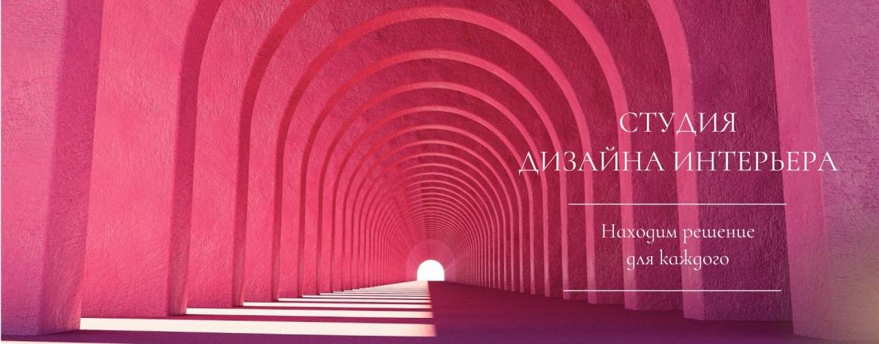 OstudiO Дизайн Инженерия