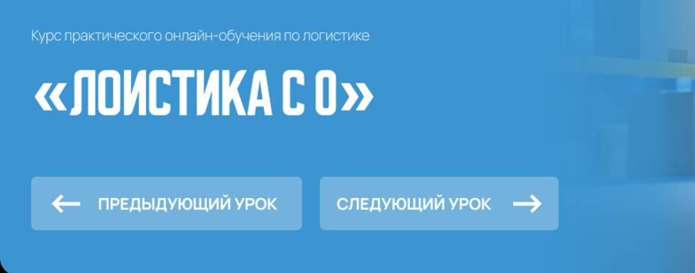 ГК КОМЭКСПО