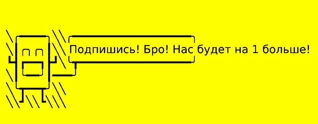 Фокус на результат