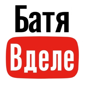 РУСЛАН ВАСЬКИН