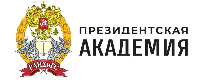 Цифровая кафедра Президентская Академия