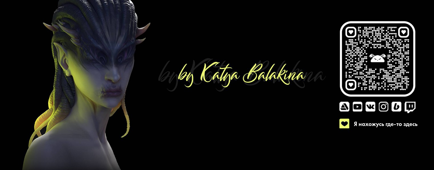 Katya Balakina