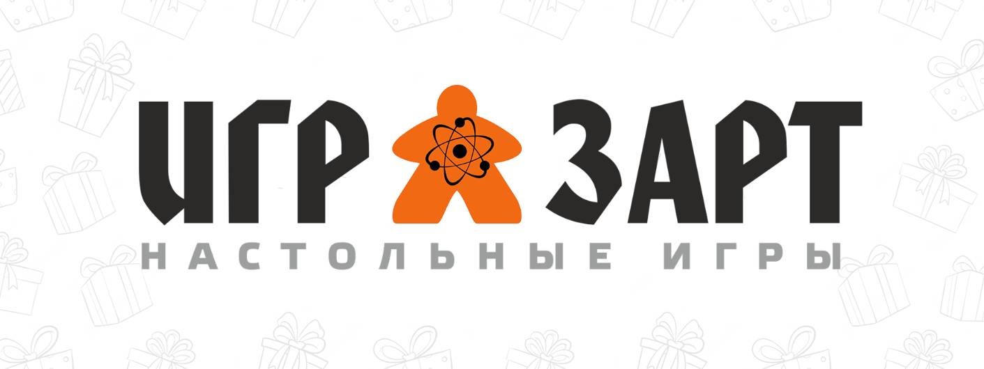 ИГРАЗАРТ