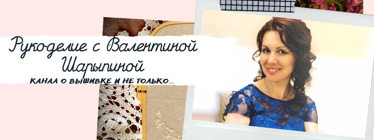 Мерцание иглы