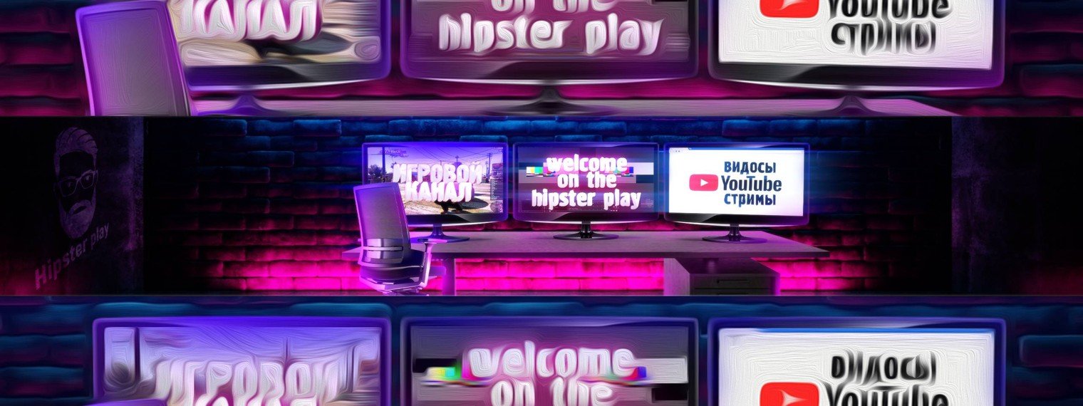 Welcome На Hipster play