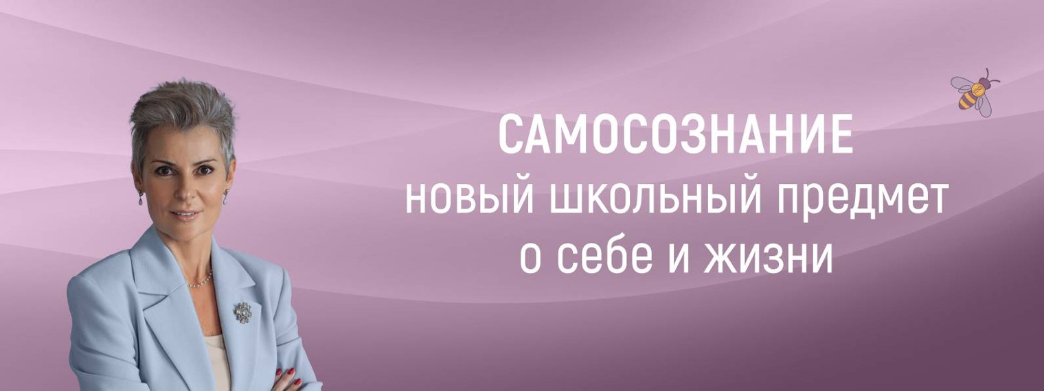 Долина Сознания
