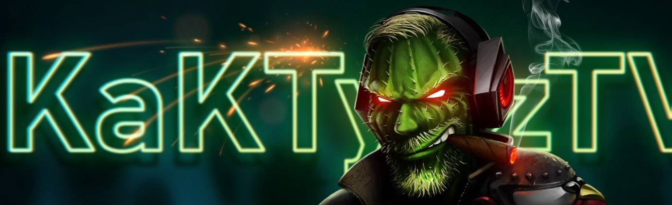 KaKTyZzTV