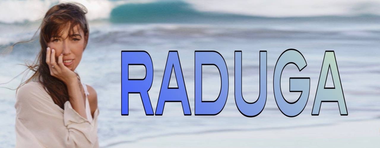 Екатерина Радуга