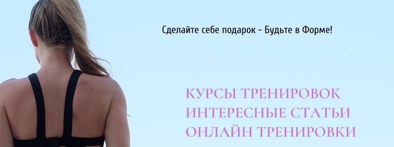 Тренировки с Дарьей Лисичкиной
