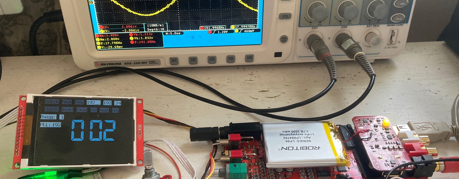 АудиоМодуль