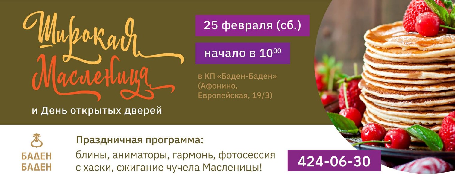 evrodom