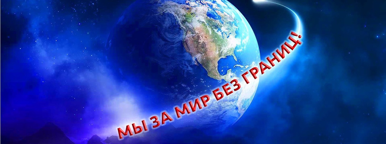 СОКОЛ
