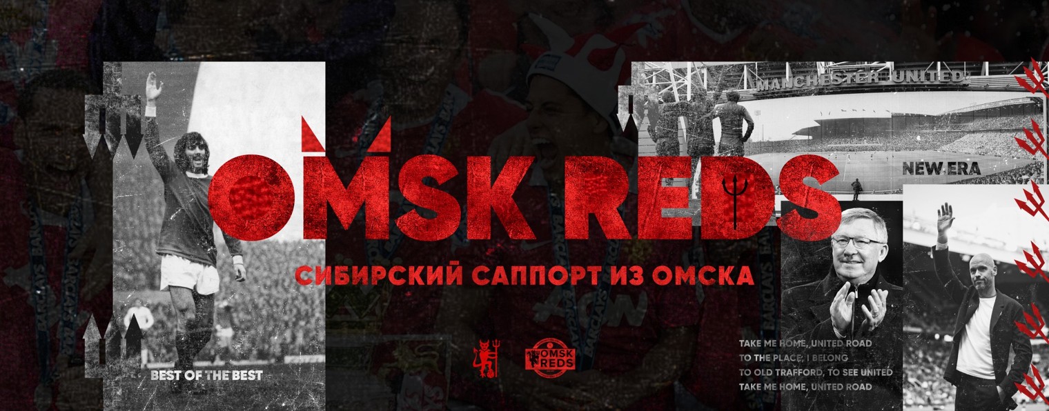 OMSKREDS