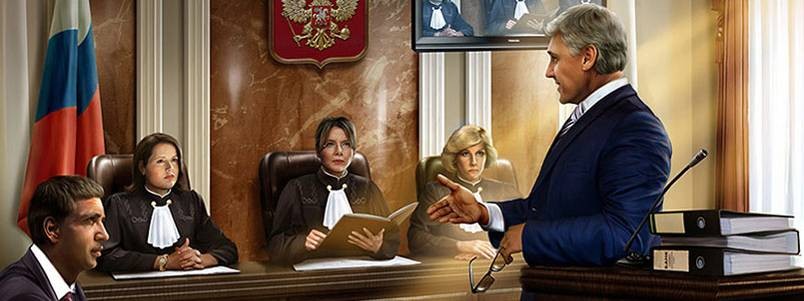 АДВОКАТСКАЯ ПРАВДА