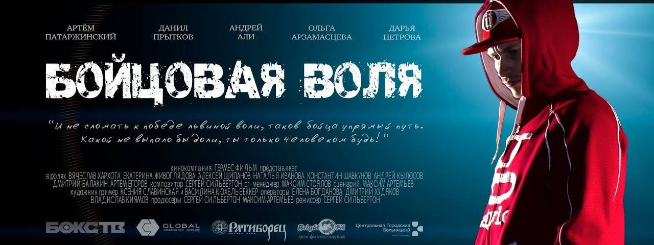 Кинокомпания "Гермес Фильм"