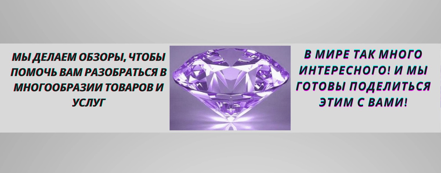 Обзорим с Николаевной