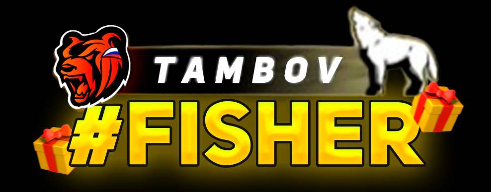 FISHER