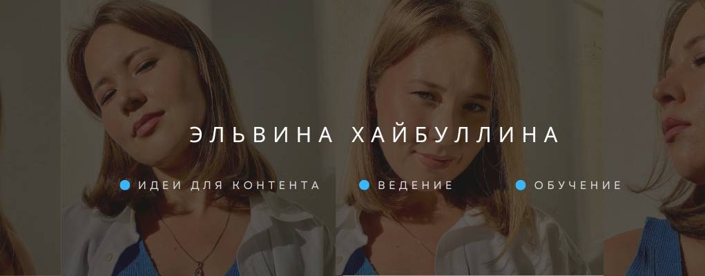 СММ | Идеи для контента | Маркетинг