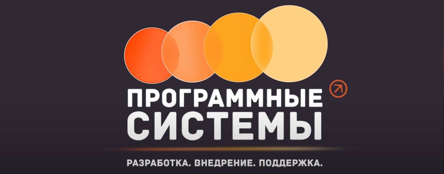 Программные системы | WORKFLOW SYSTEMS