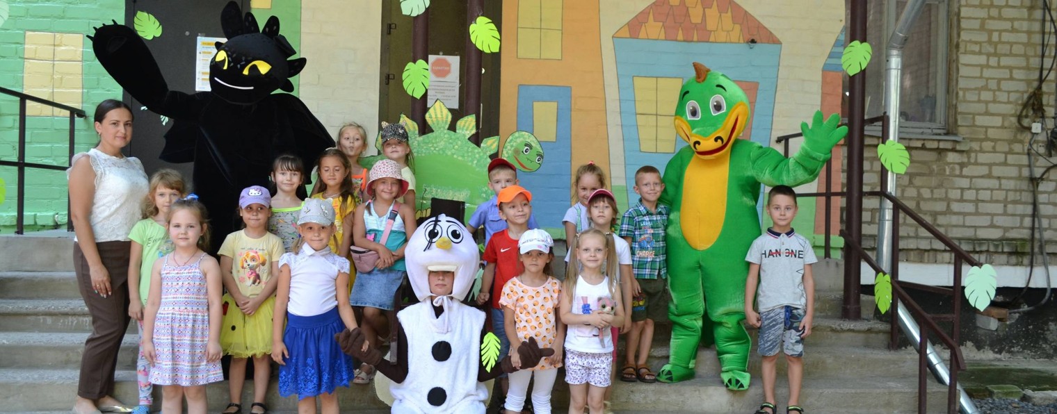 ГКДОУ "ДЕТСКИЙ САД №3"