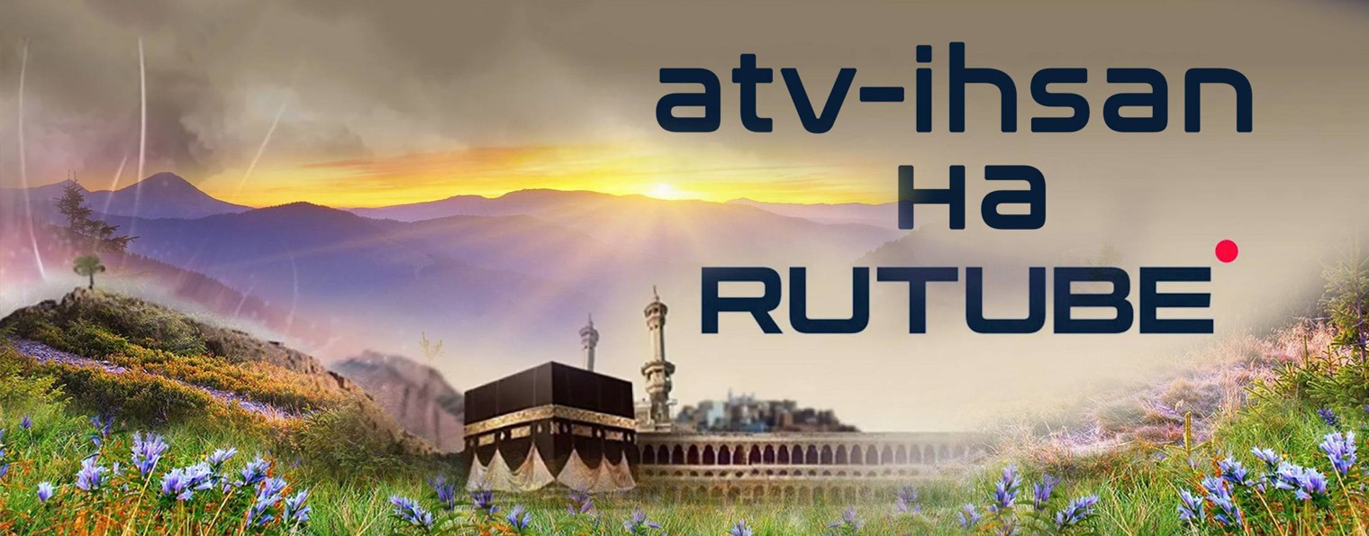 atv ihsan