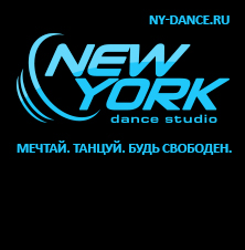 MOVE FORWARD ASC & NEW YORK DANCE STUDIO