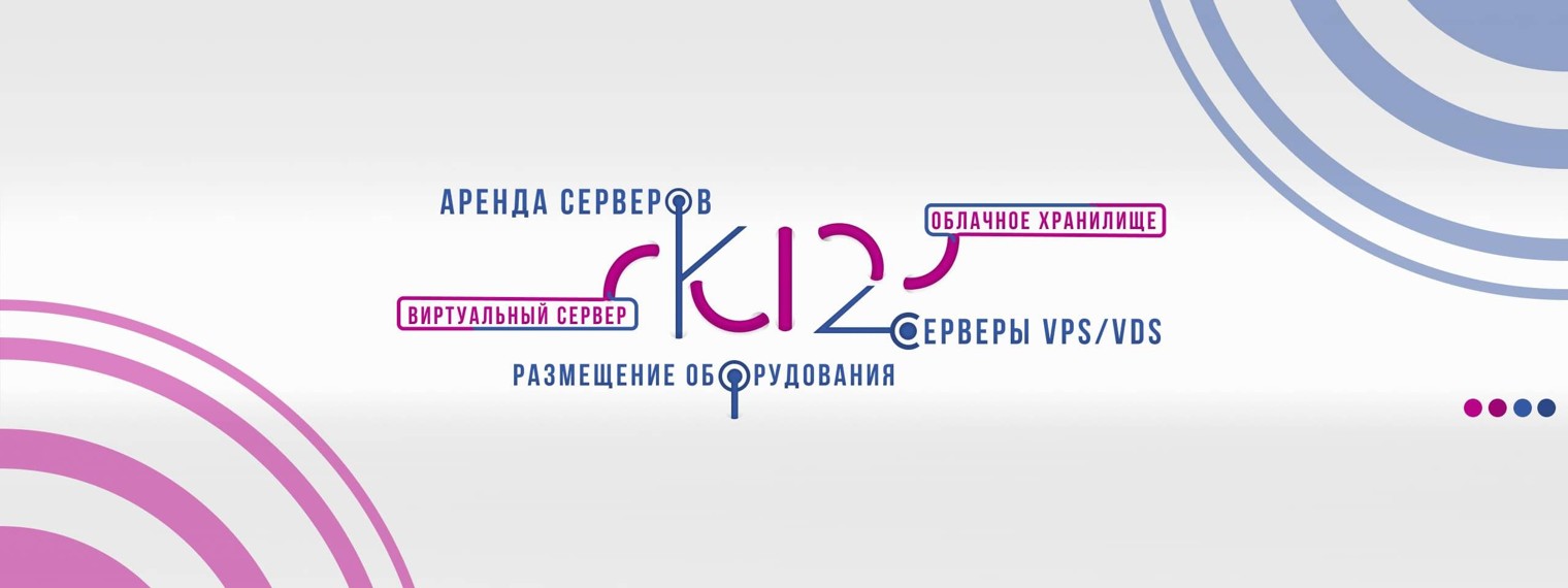 K12Datacenter
