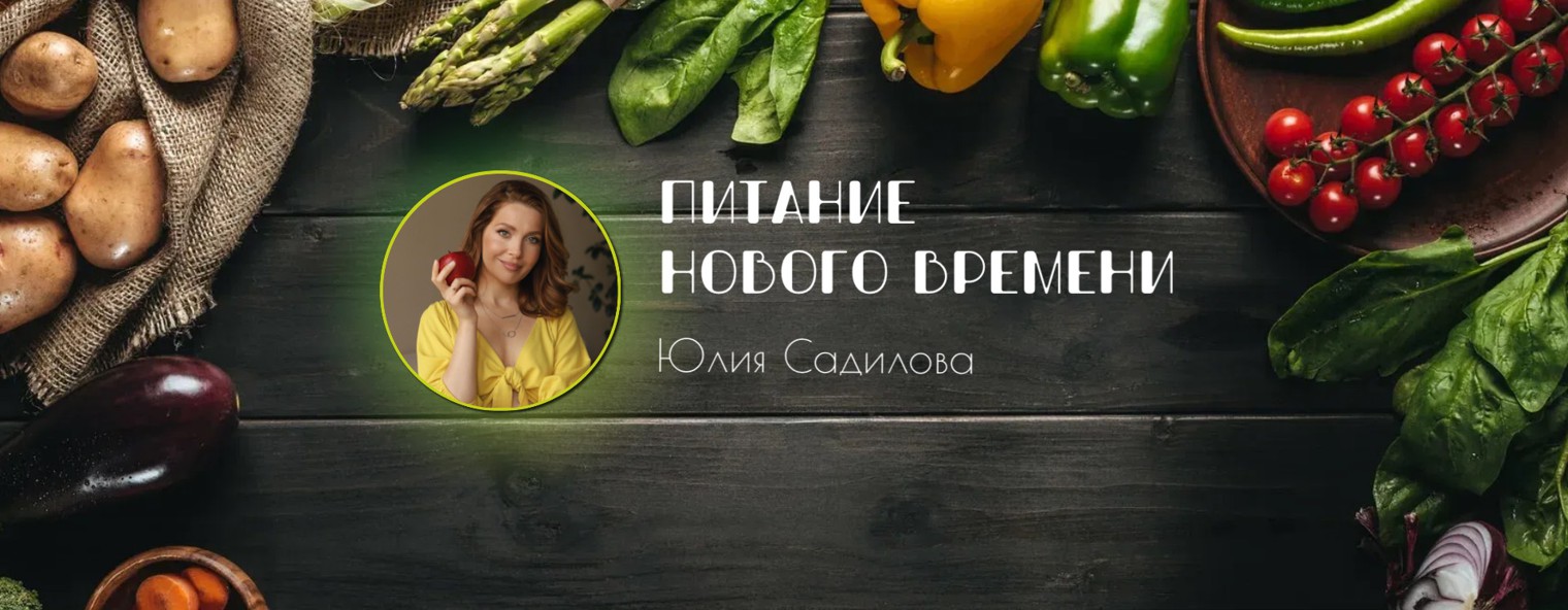 Юлия Садилова