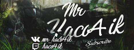 Mr Haco4ik