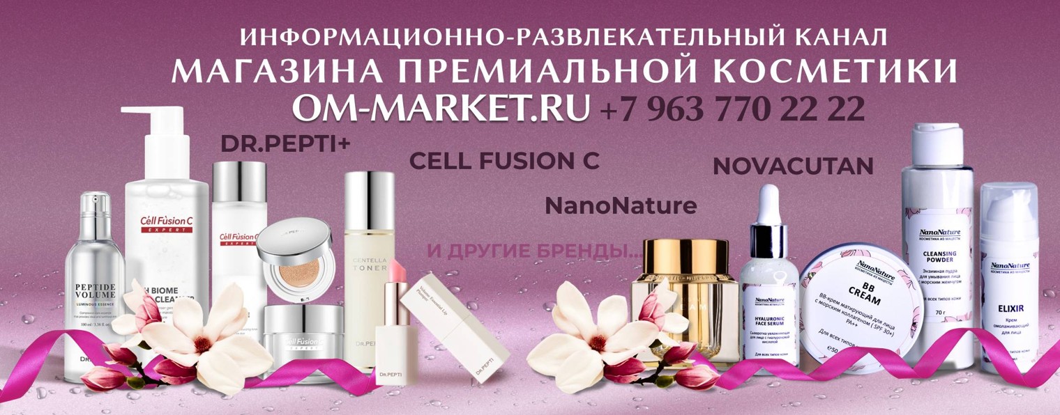 Om-market.ru