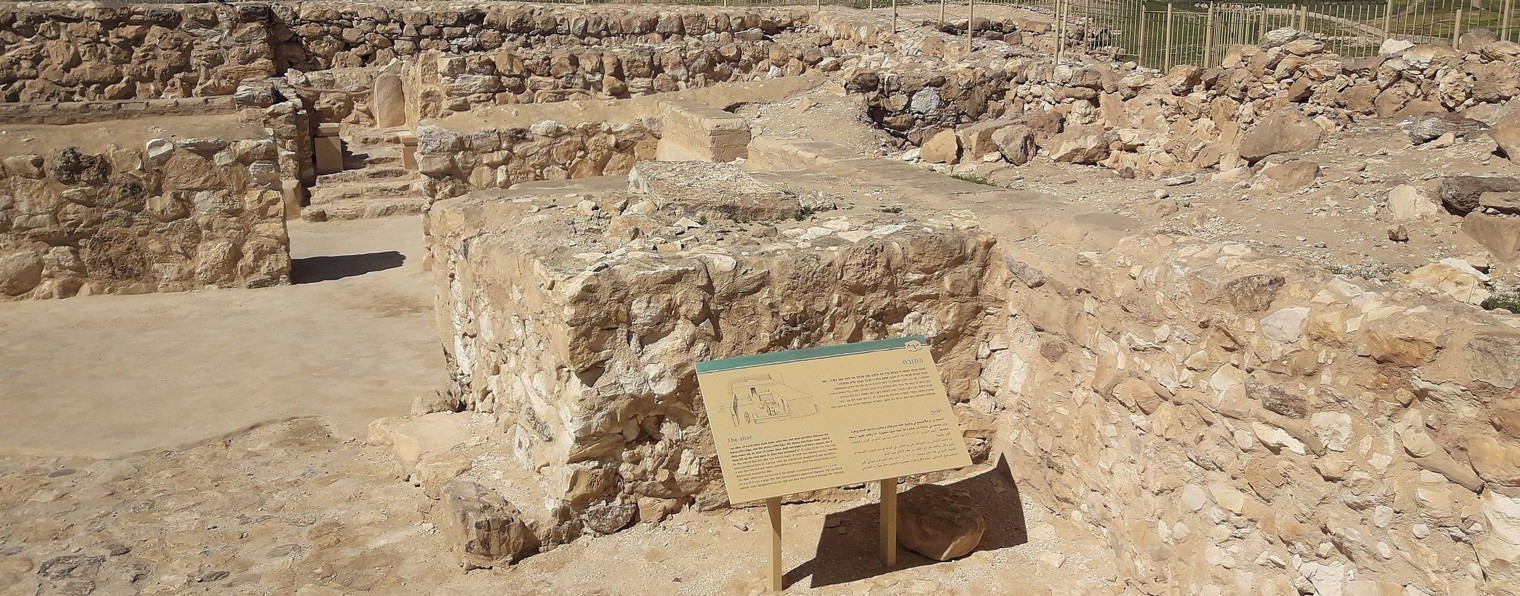 Религия Древнего Израиля