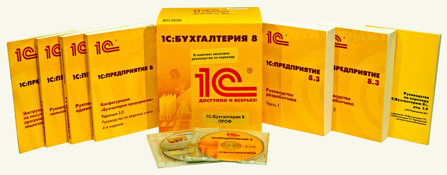 Записки бухгалтера