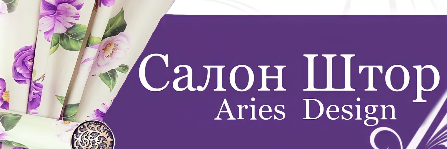 Салон Штор Ярославль