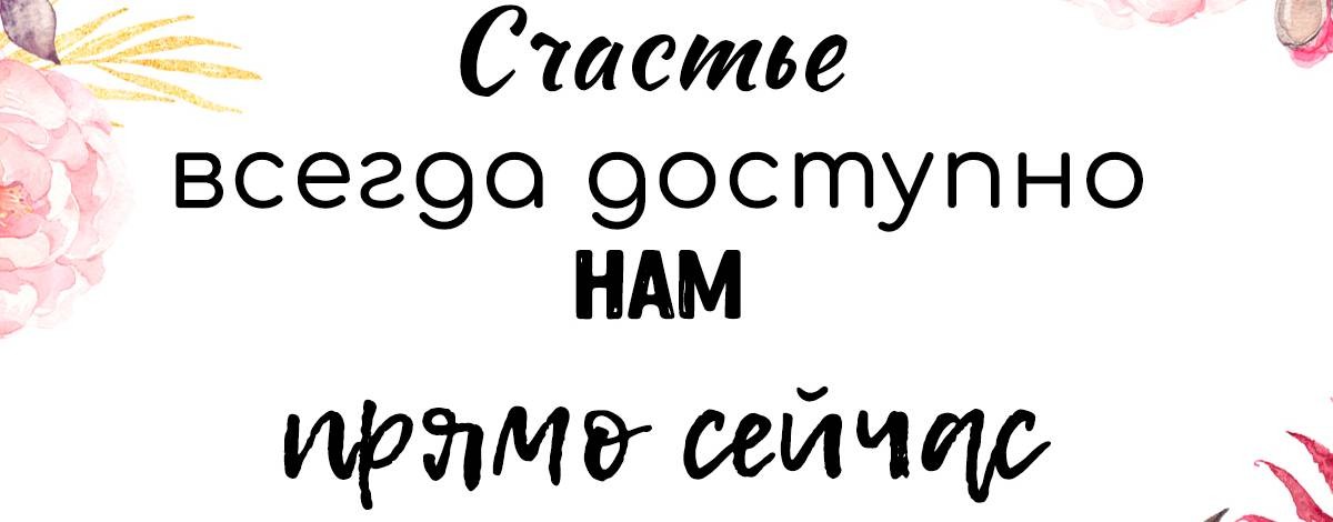 Ресурсный психолог