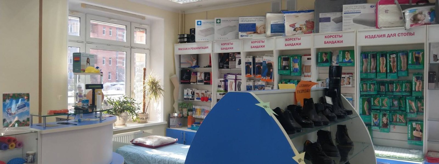 Ортопедический центр Поступь