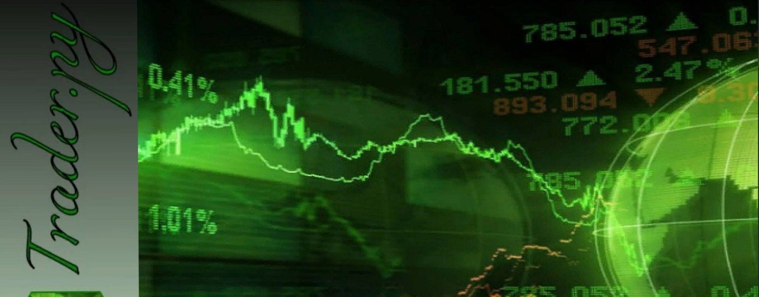 Trader.ру