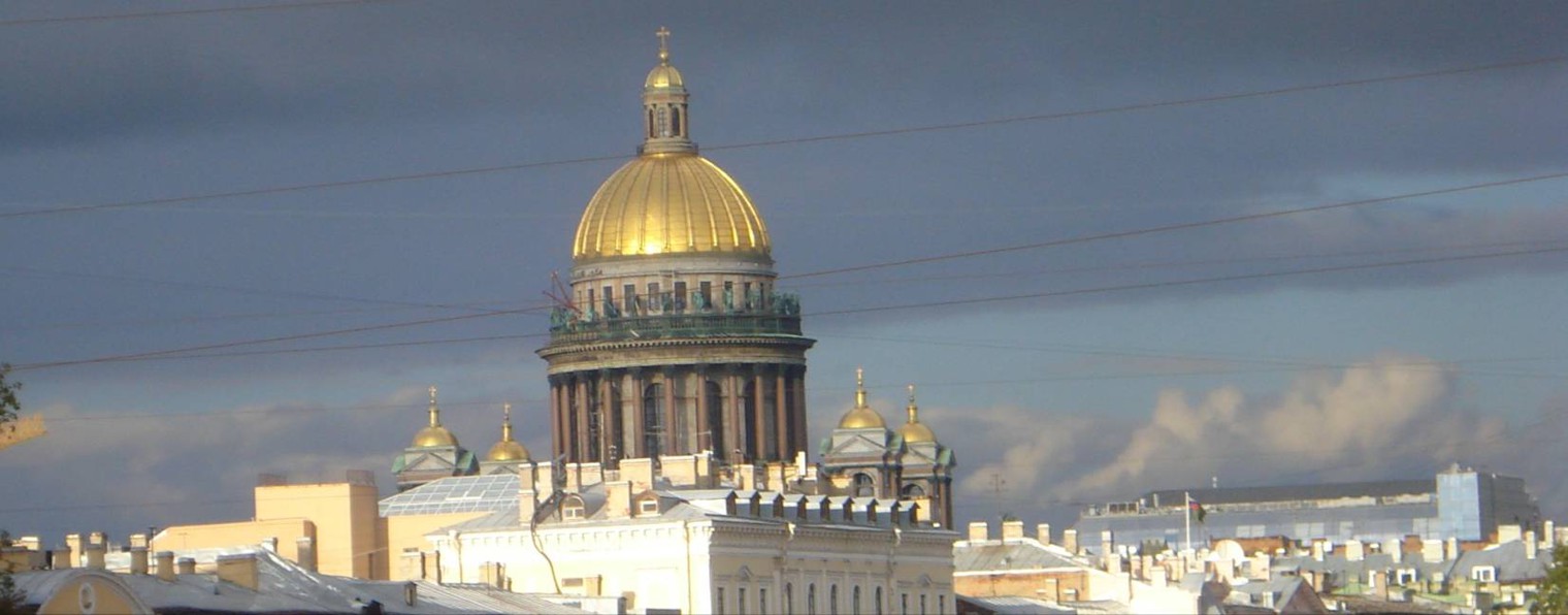 Сергей
