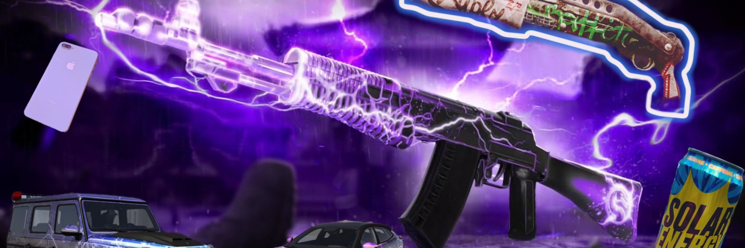 Твой создатель