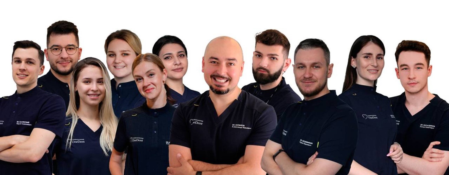 Стоматология OneDent