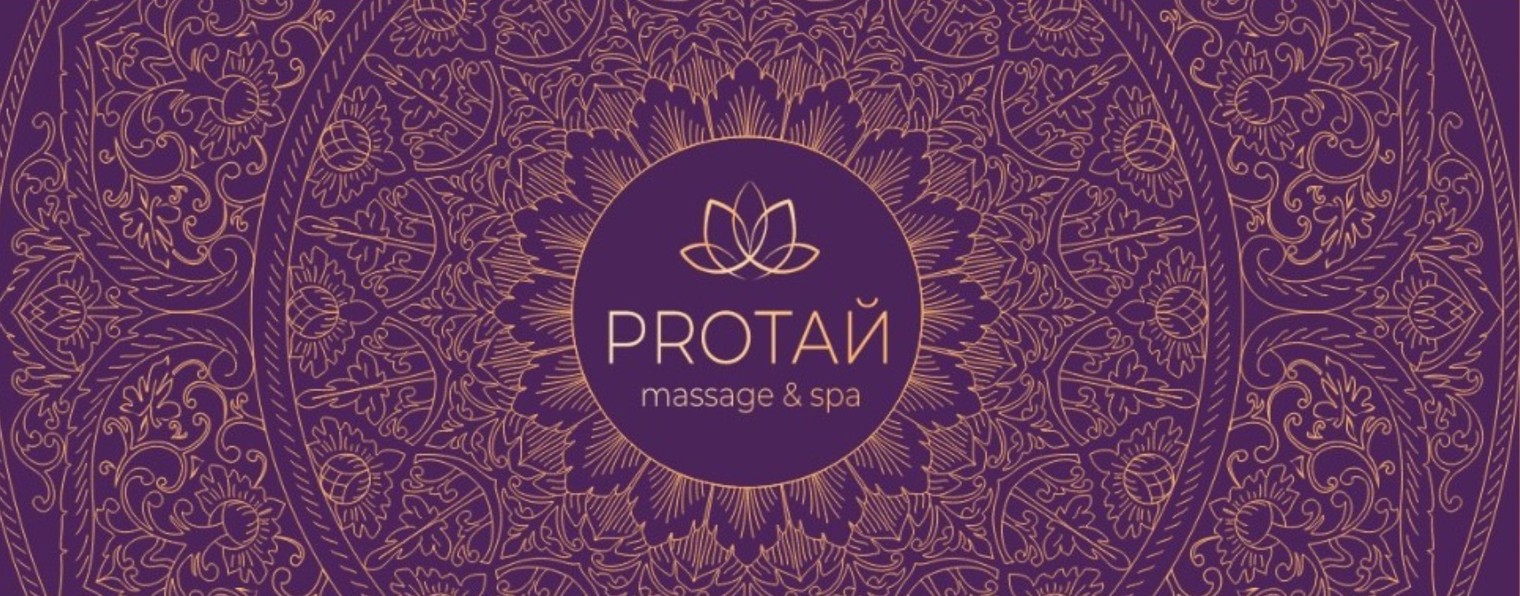 PROTAI