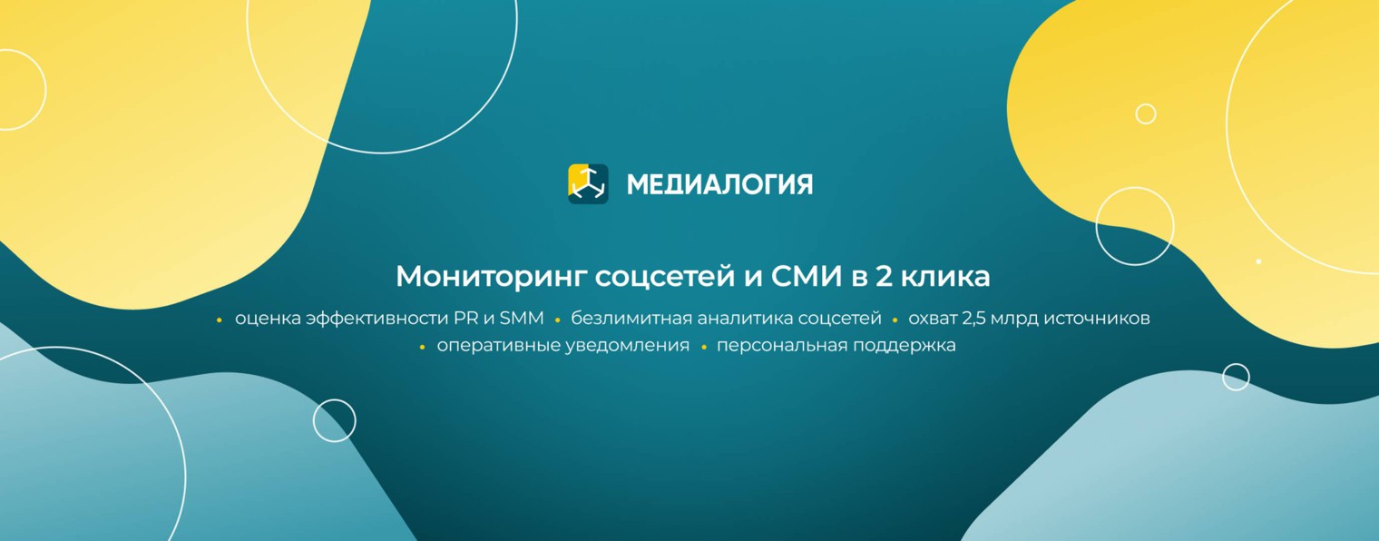 Медиалогия