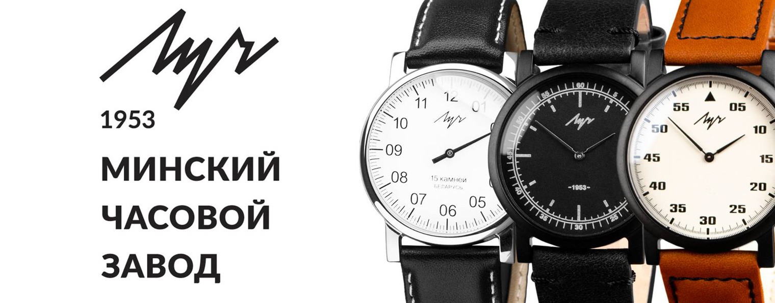 Официальный дилер Луч