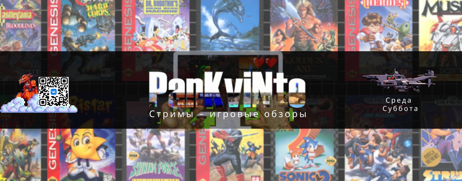 PanKviNto