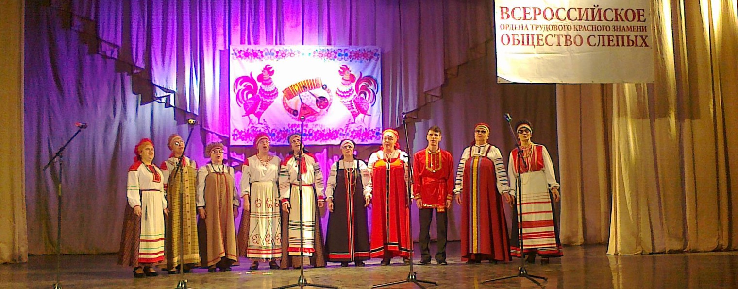 Саратовская ООО ВОС