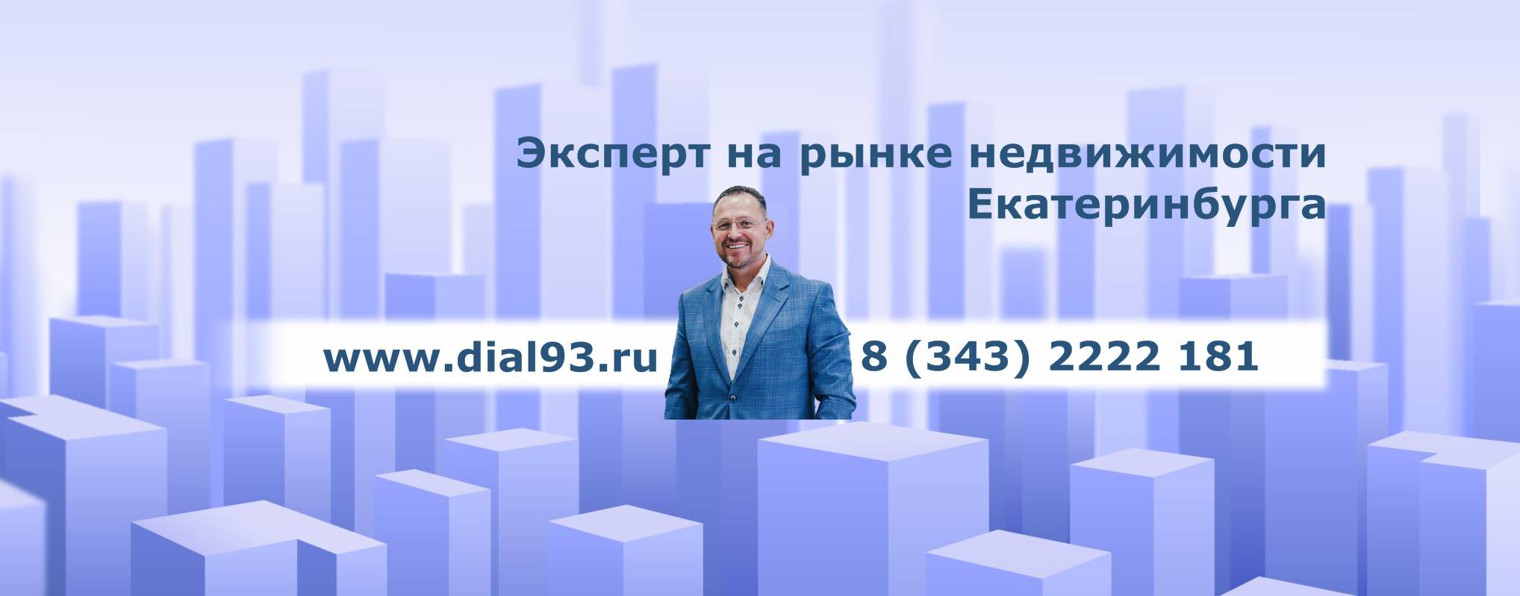 Dial93