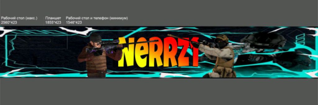 Nerrz1