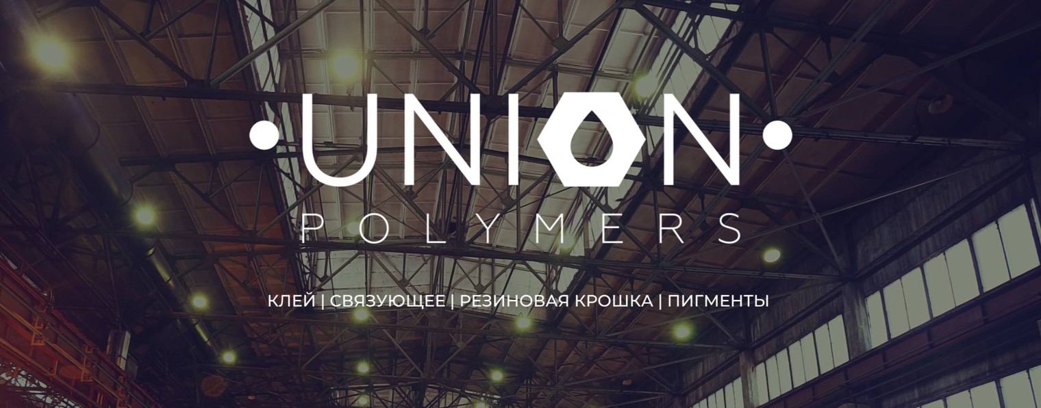 Union Polymers