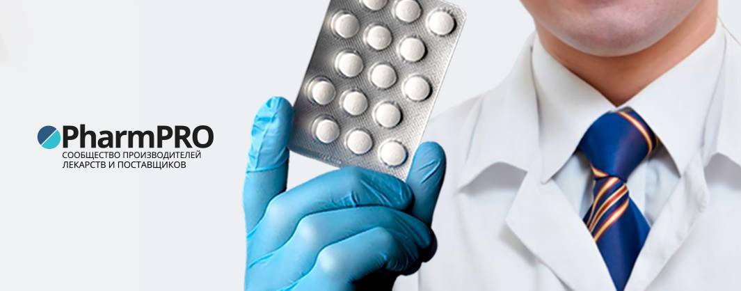 PharmPRO