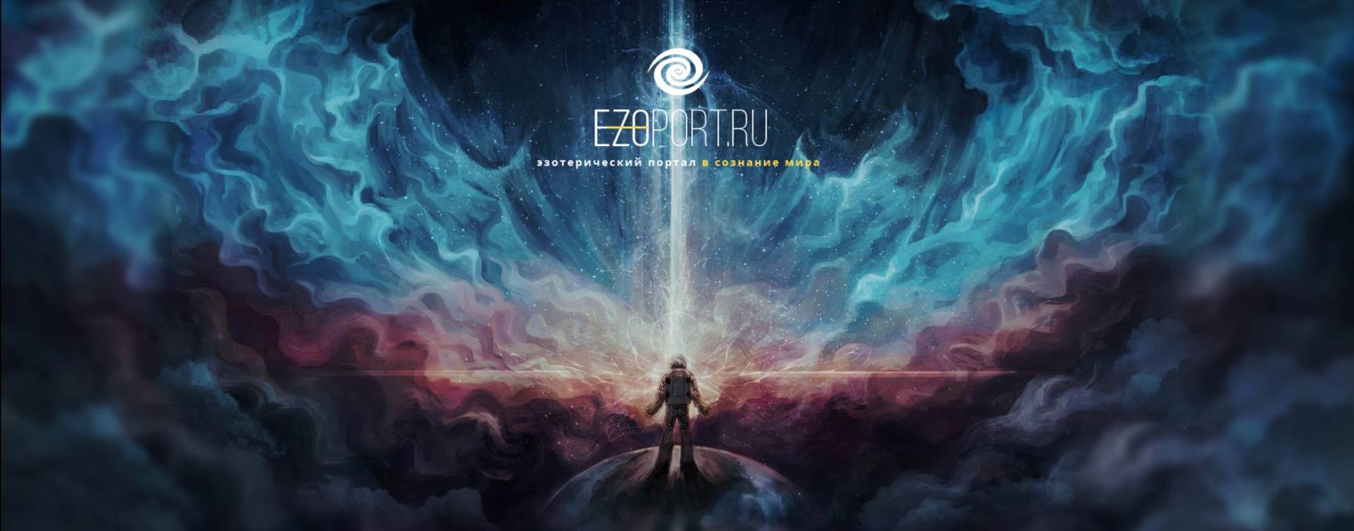 EzoPort