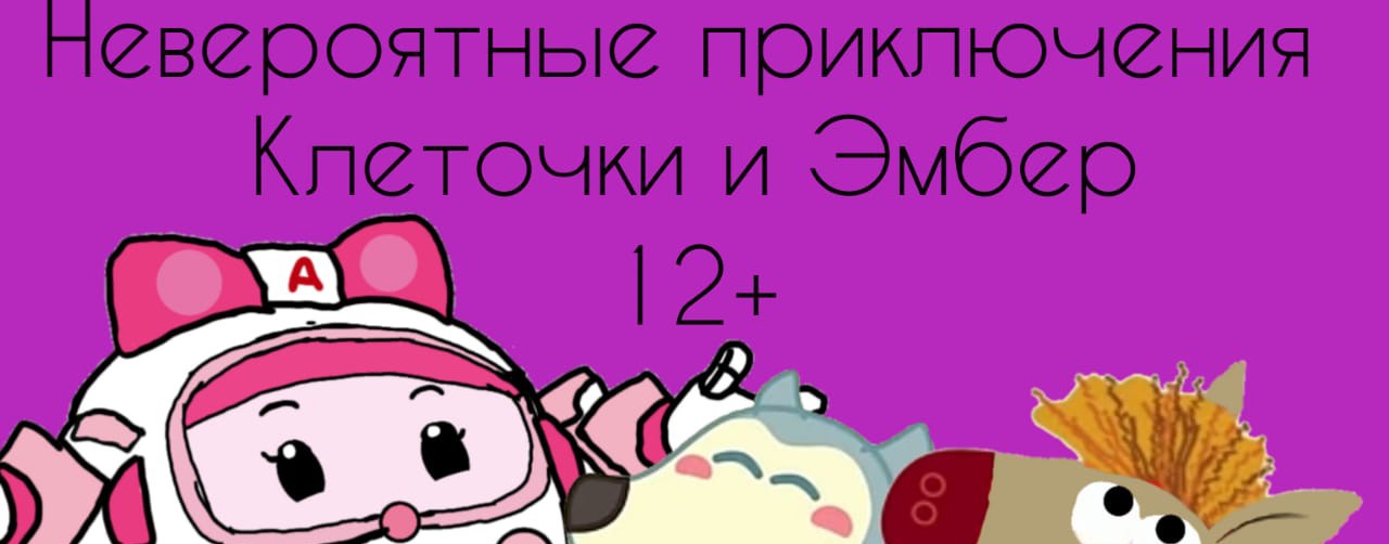 Фан-сериалы от Lika_Mur